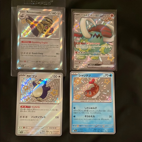 Pokemon | Other | Pokemon Shiny Trading Cards Set | Poshmark